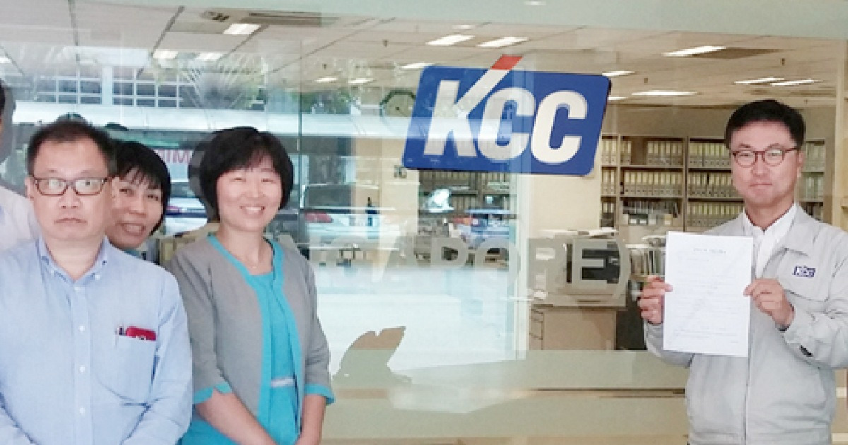 KCC, 청년펀드에 32억 기부