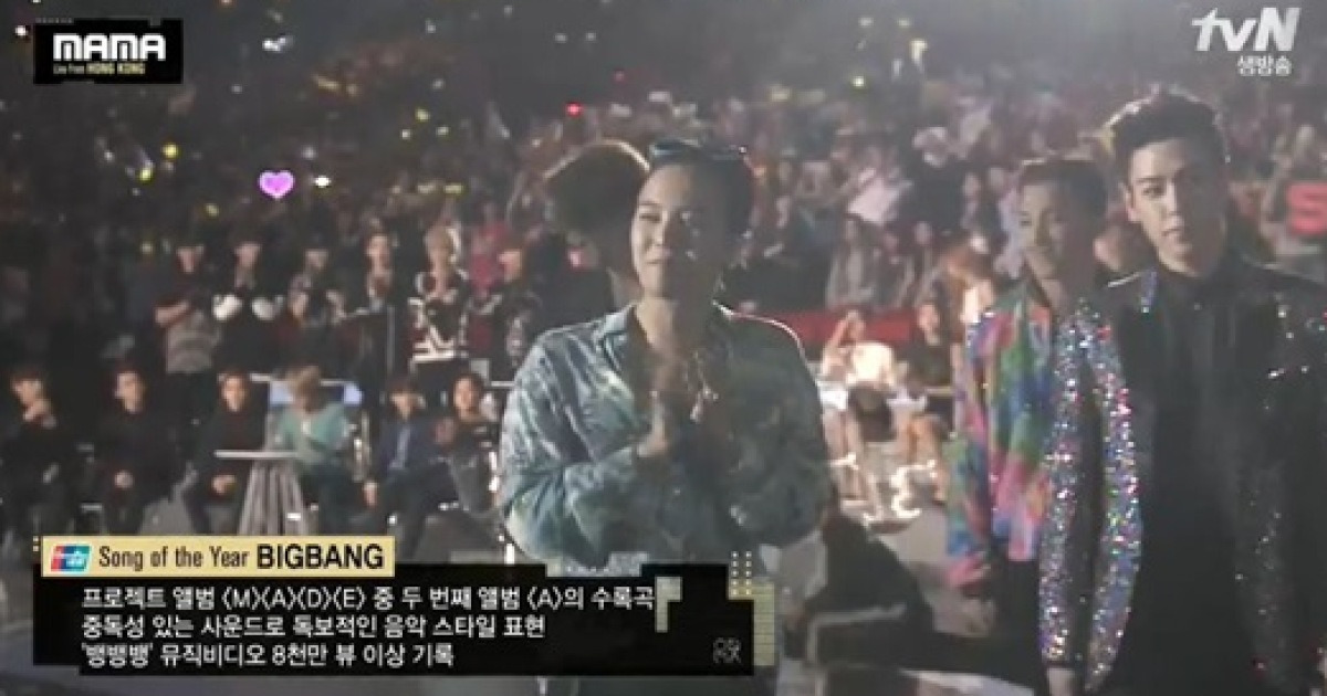 빅뱅, '뱅뱅뱅' 2015MAMA 대상-올해의 노래상 수상