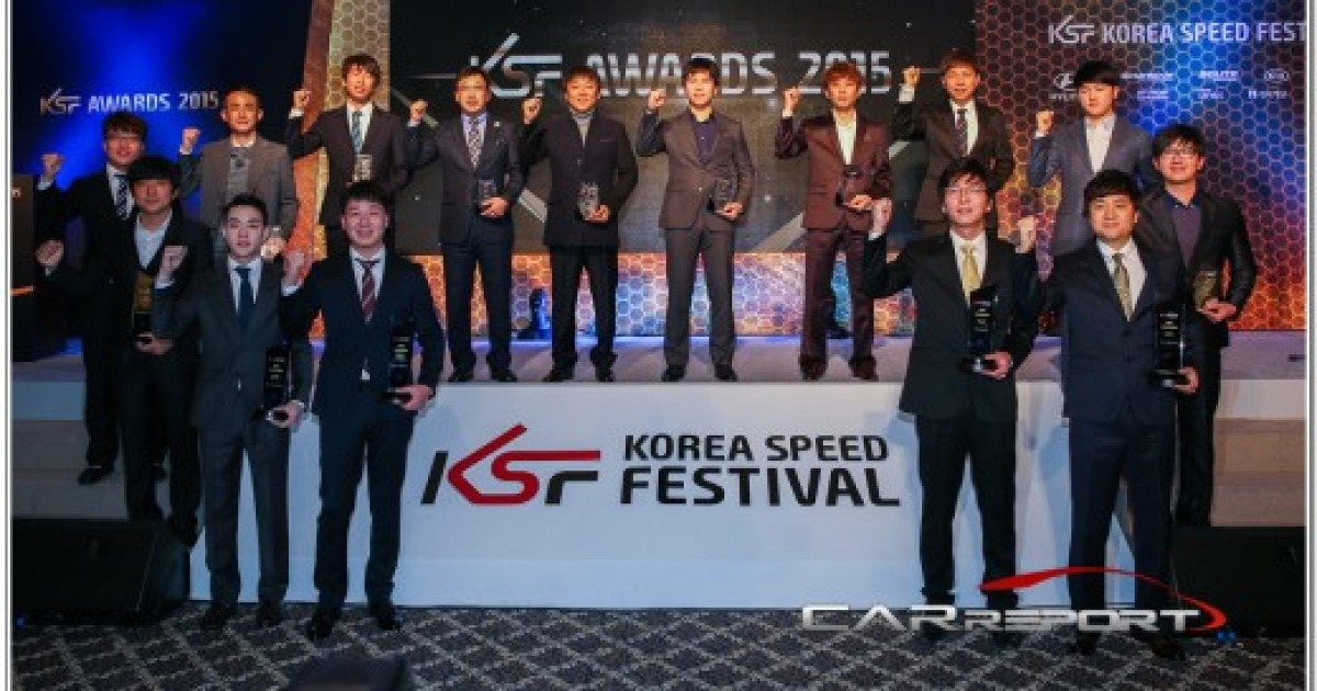KSF 2015 어워즈, 올해의 최고의 드라이버는 누구?