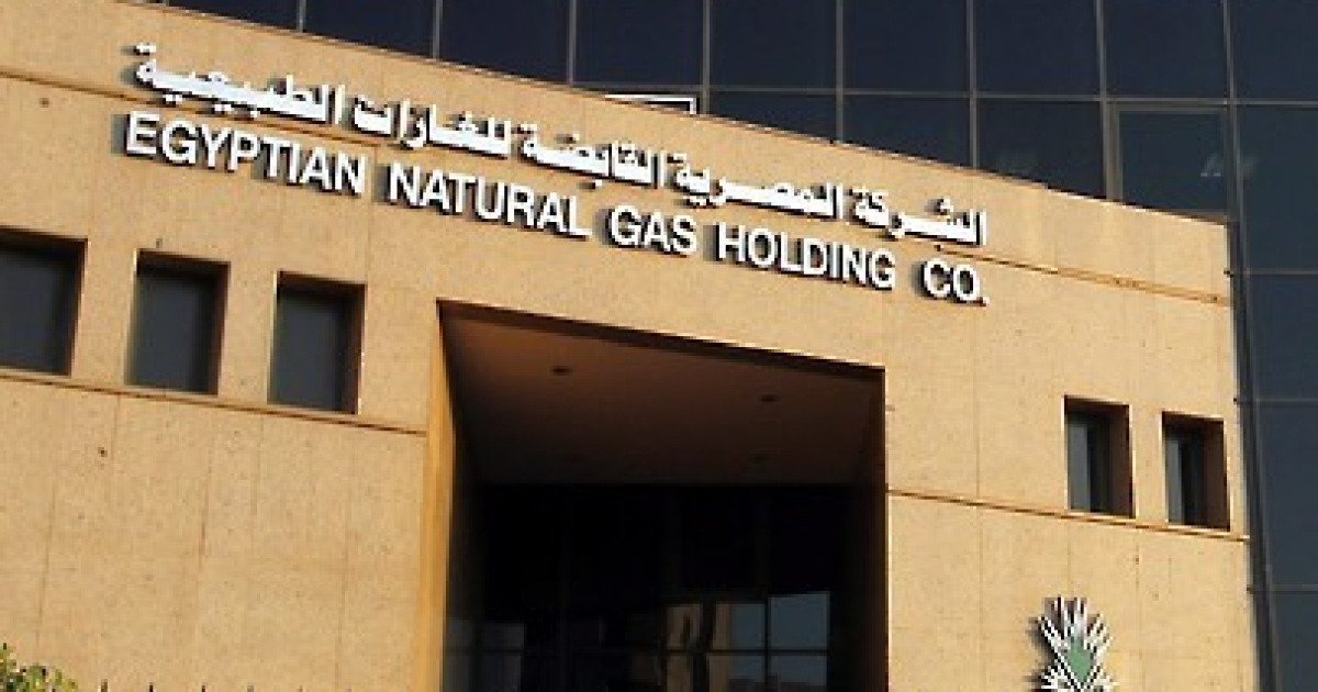 FILE EGYPT ISRAEL GAS