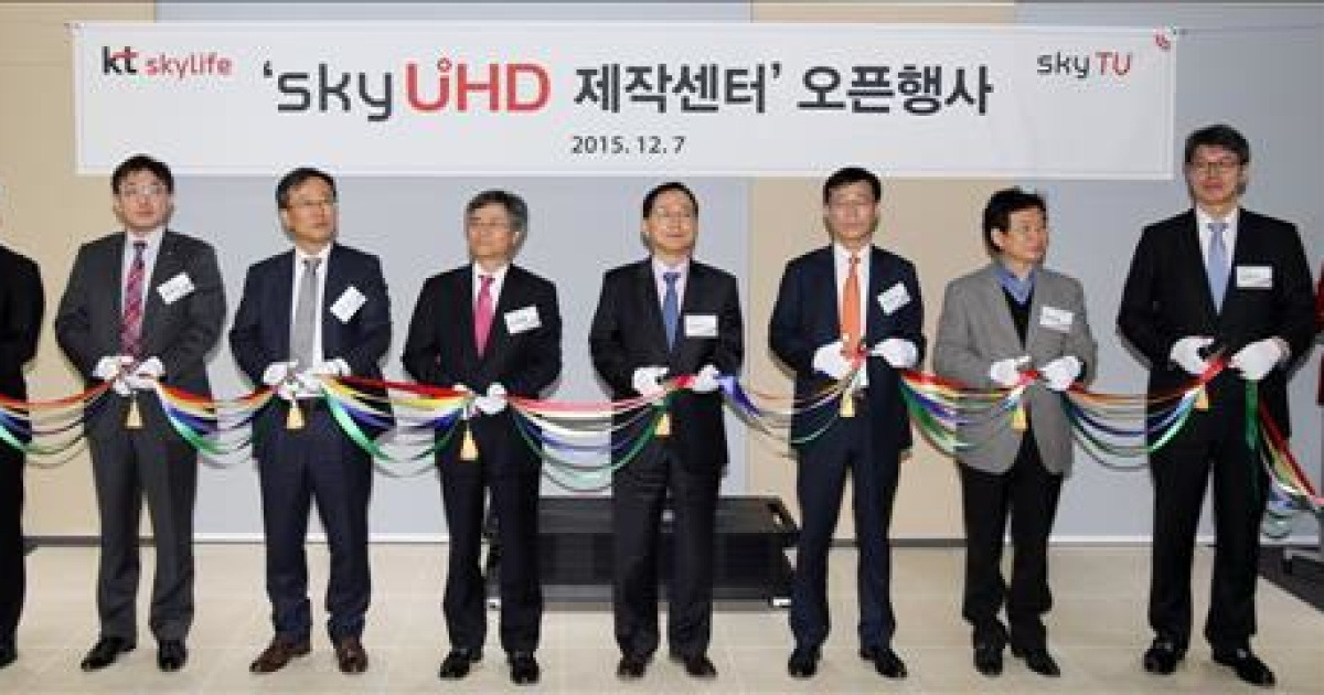 KT스카이라이프, UHD 전용 제작센터 첫 개소