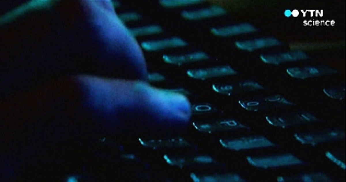 EU, 에너지·교통 분야 사이버보안 강화