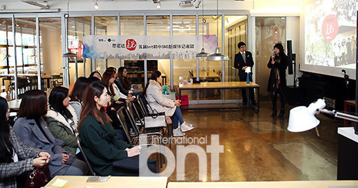 [bnt포토] '비앤티월드&습니다창고 재한 중국 유학생 SNS 기자단' 1기 수료