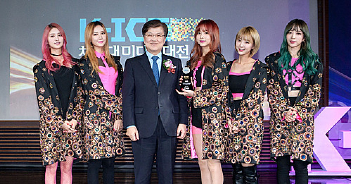 EXID, UHD 홍보대사 위촉