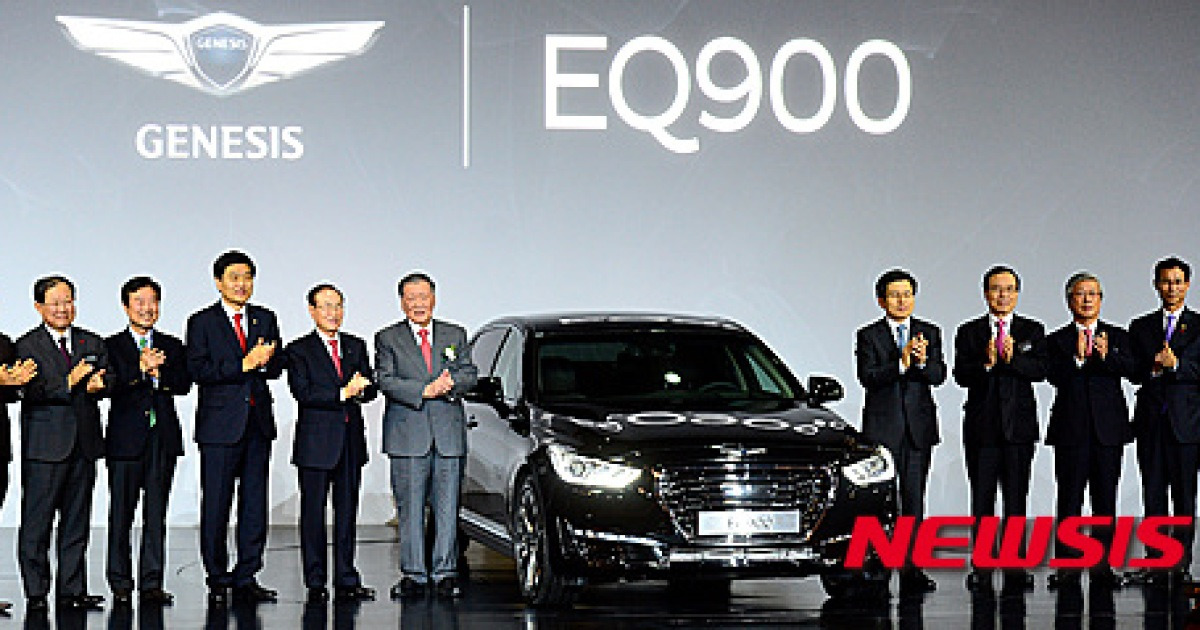 제네시스 EQ900 공개