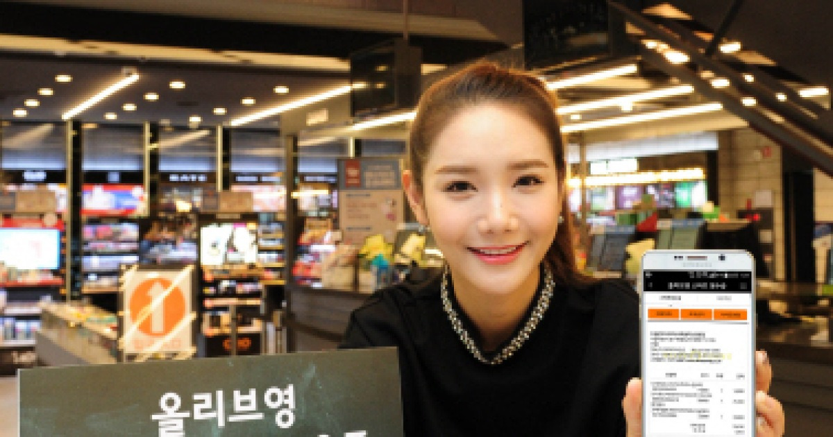 종이 영수증 챙기지 마세요 올리브영 스마트 영수증 서비스 도입