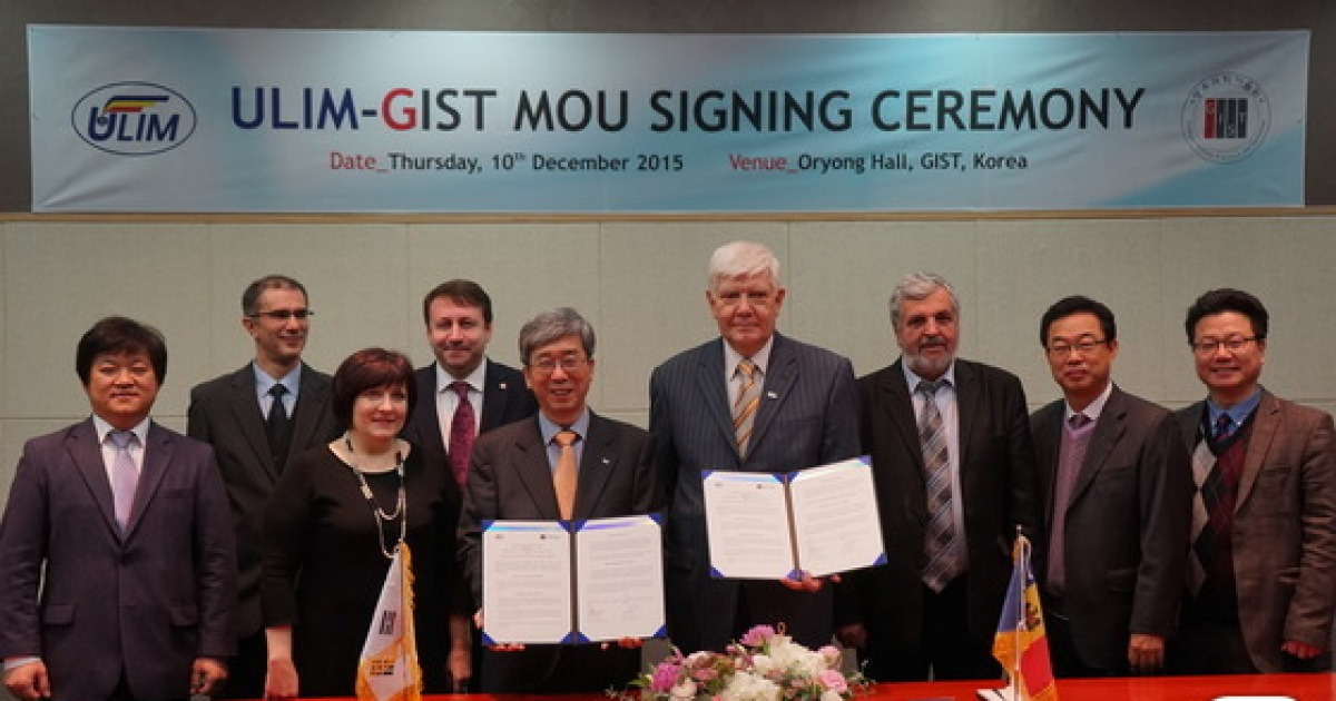 GIST–몰도바 국제자유대학, 상호협력 MOU 체결