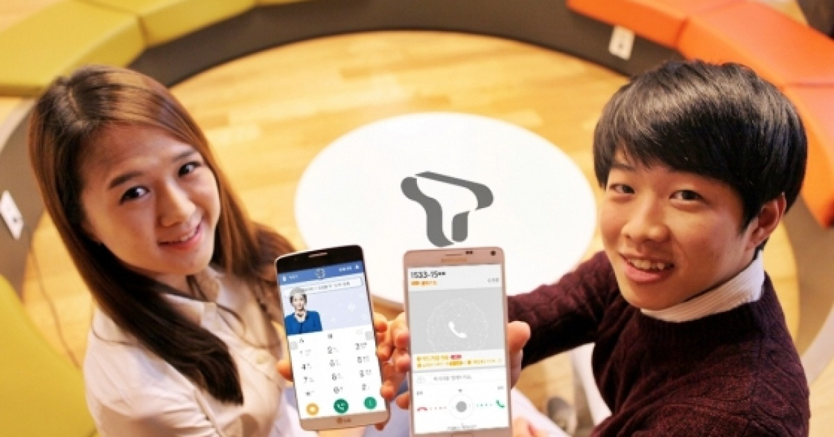 SKT, 음성통화 플랫폼 'T전화' 다운로드 버전 출시