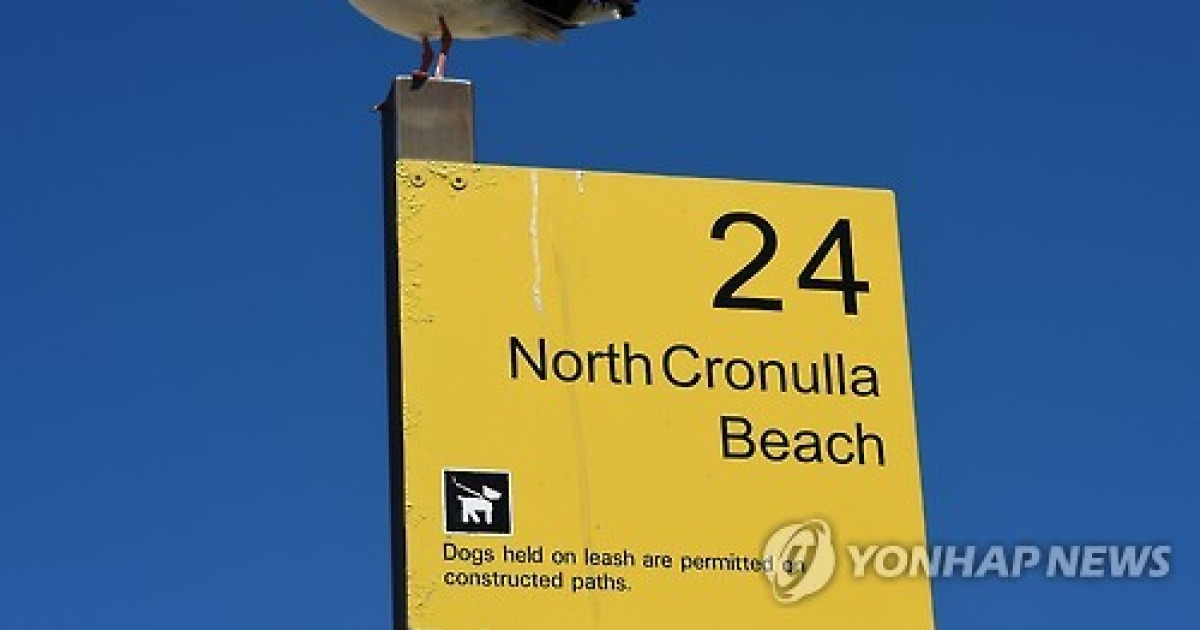 AUSTRALIA CRONULLA RIOTS ANNIVERSARY