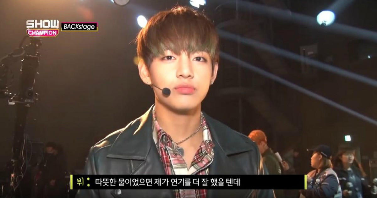 [쇼챔피언 백스테이지 리뷰] 방탄소년단 뷔, M/V 고난의 수중씬 지목 당한 '황당' 이유?