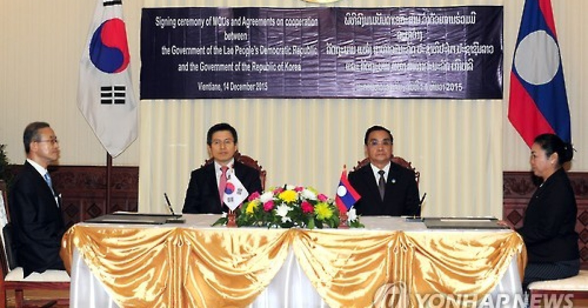 한-라오스, 무상원조 양해각서(MOU) 및 EDCF 기본약정 체결