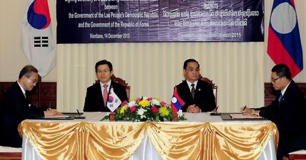 한-라오스, 무상원조 양해각서(MOU) 및 EDCF 기본약정 체결