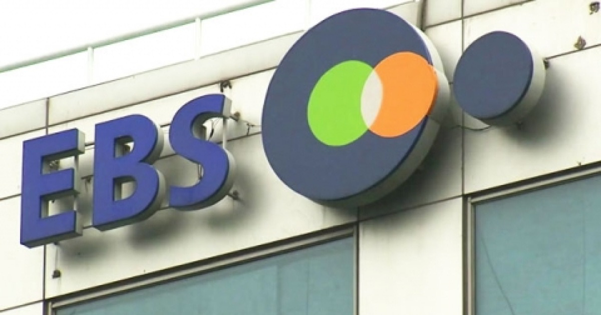 EBS '수능 연계' 악용해 참고서 강매