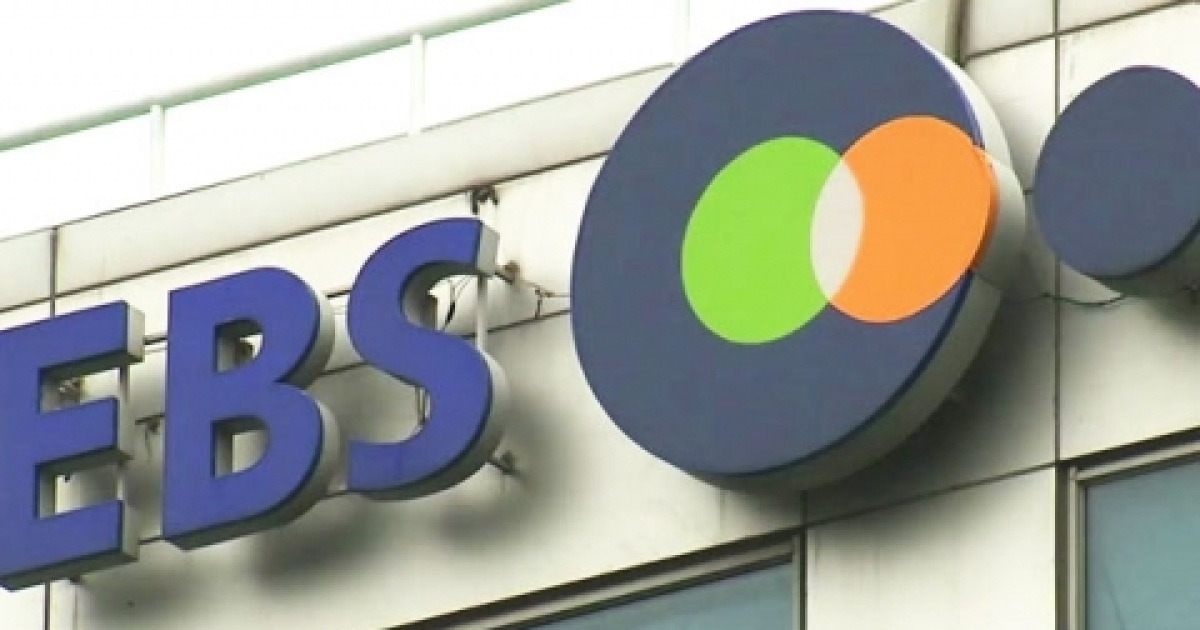 EBS '수능 연계' 악용해 참고서 강매