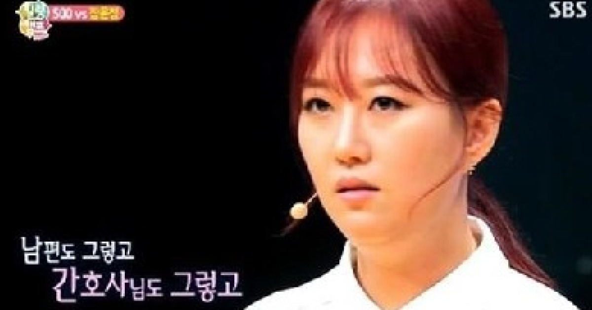 장윤정 솔직 고백 시부모님께 죄짓는 것만 같았다