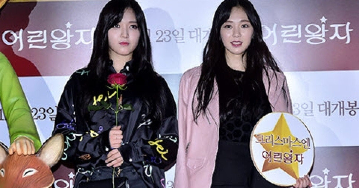 [ST포토] AOA VS 나인뮤지스 '어린왕자' 시사회 패션 대결