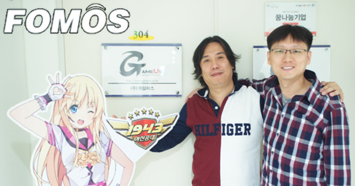 인터뷰 게임어스 슈팅 게임 닮은 게임 아닌 슈팅 게임으로 승부