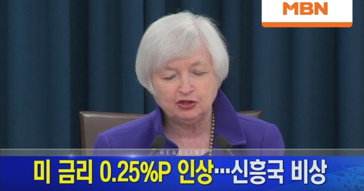 굿모닝 MBN 주요뉴스