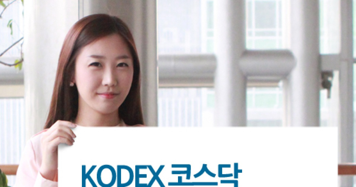 이베스트투자증권, KODEX 코스닥150 레버리지 ETF 거래 이벤트 실시