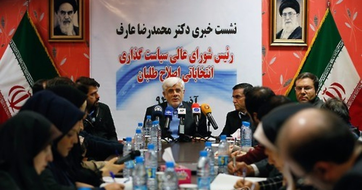 IRAN ELECTIONS