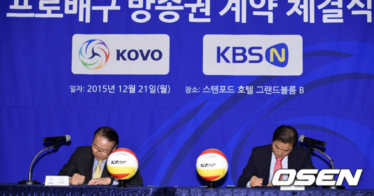 [사진]계약서에 사인하는 KOVO-KBS N