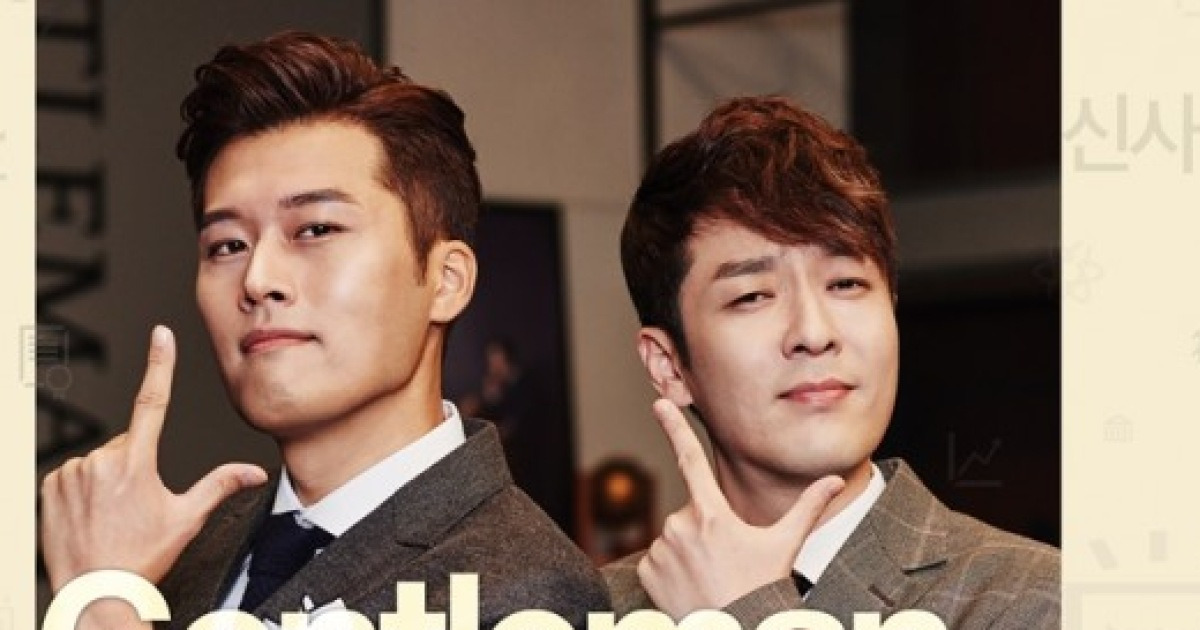 김일중-스윗소로우 인호진, tvN '젠틀맨리그' MC 발탁