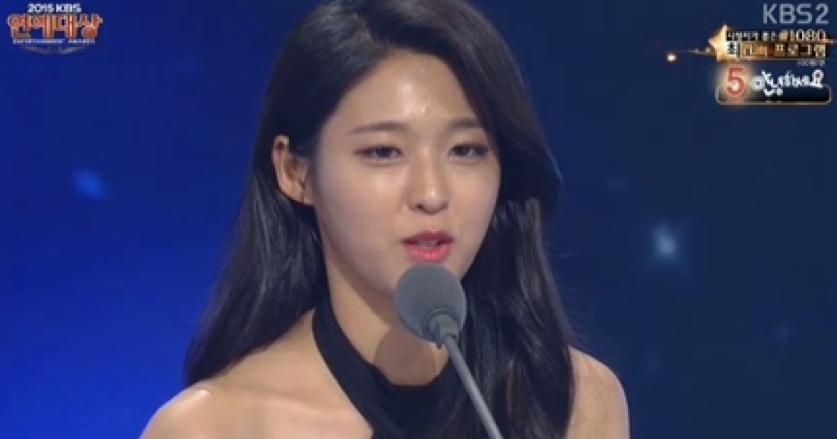 'KBS 연예대상' 설현, 쇼·오락부문 신인상 수상 '대세 입증'