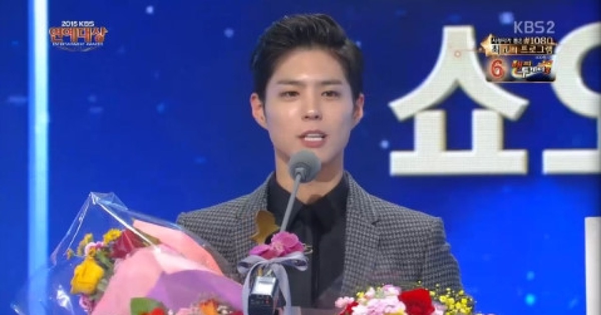 박보검·이재윤, KBS 연예대상 쇼오락부문 男신인상