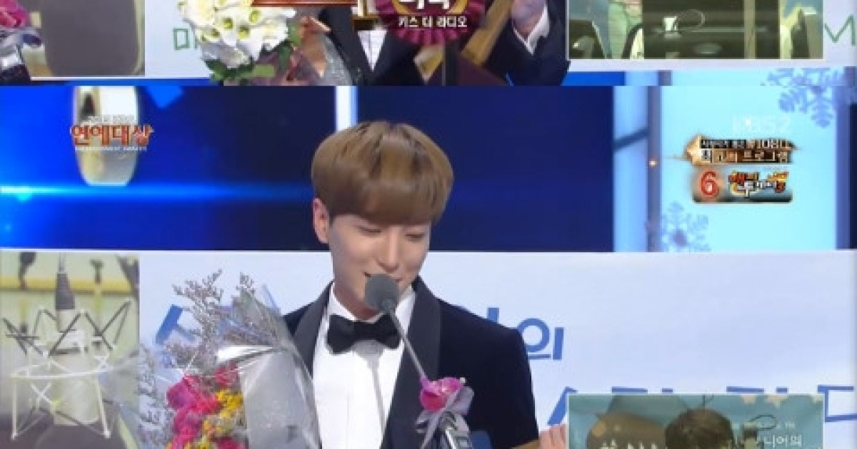 려욱, KBS 연예대상 라디오DJ 수상