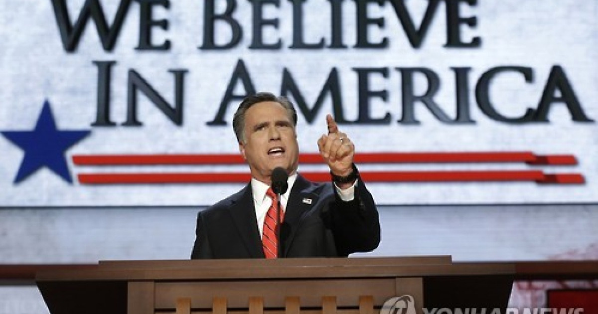 GOP 2016 Brokered Convention