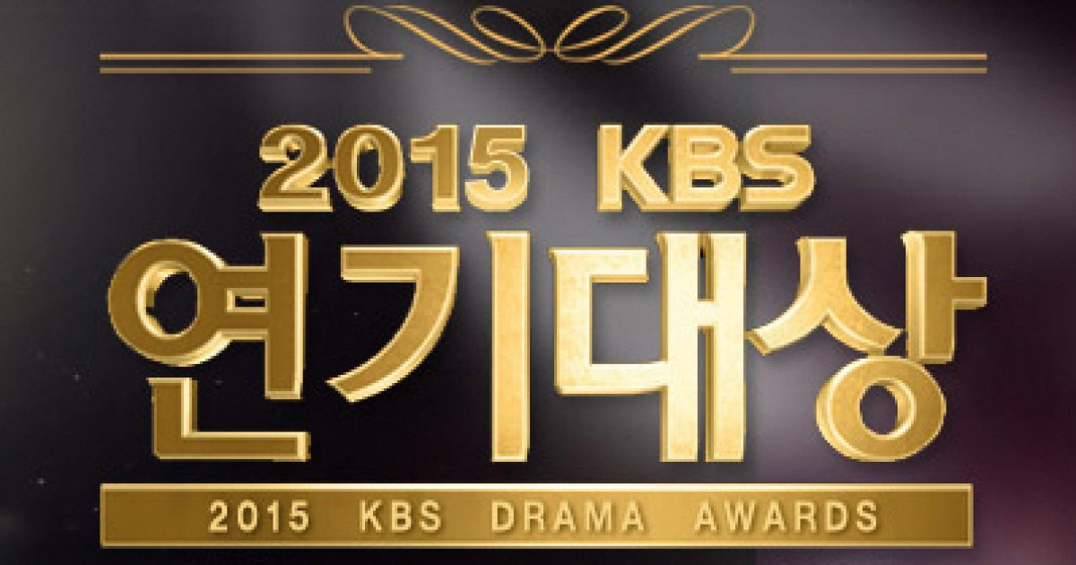 KBS 연기대상, 전현무-박보검-김소현 3MC 호흡 '기대'