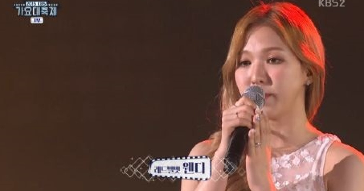 [KBS 가요대축제] 티파니·웬디, 애절하게 '디어 맘' 열창..'울컥'