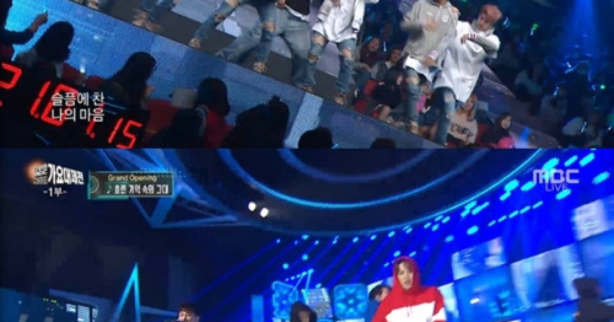 현진영 2PM 갓세븐 합동무대로 1부 시작[MBC가요대제전]