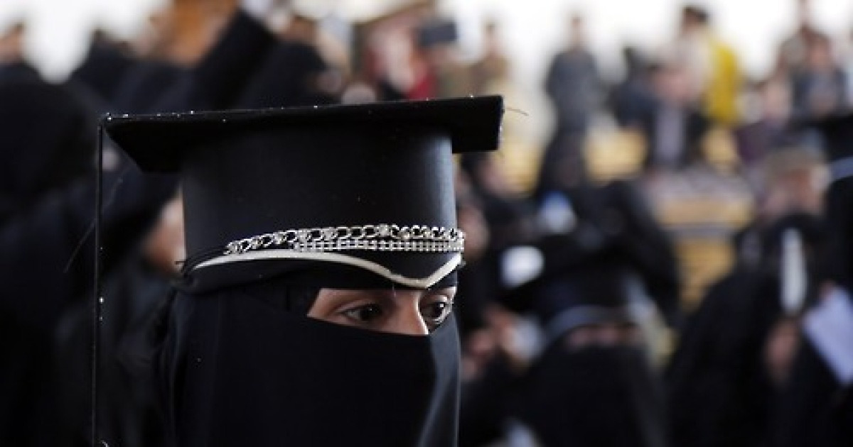 YEMEN UNIVERSITY GRADUATION