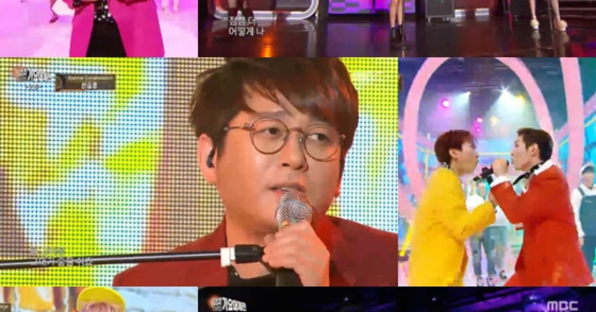 90년부터 2000년까지 모두 담은 콜라보(MBC 가요대제전 이모저모)