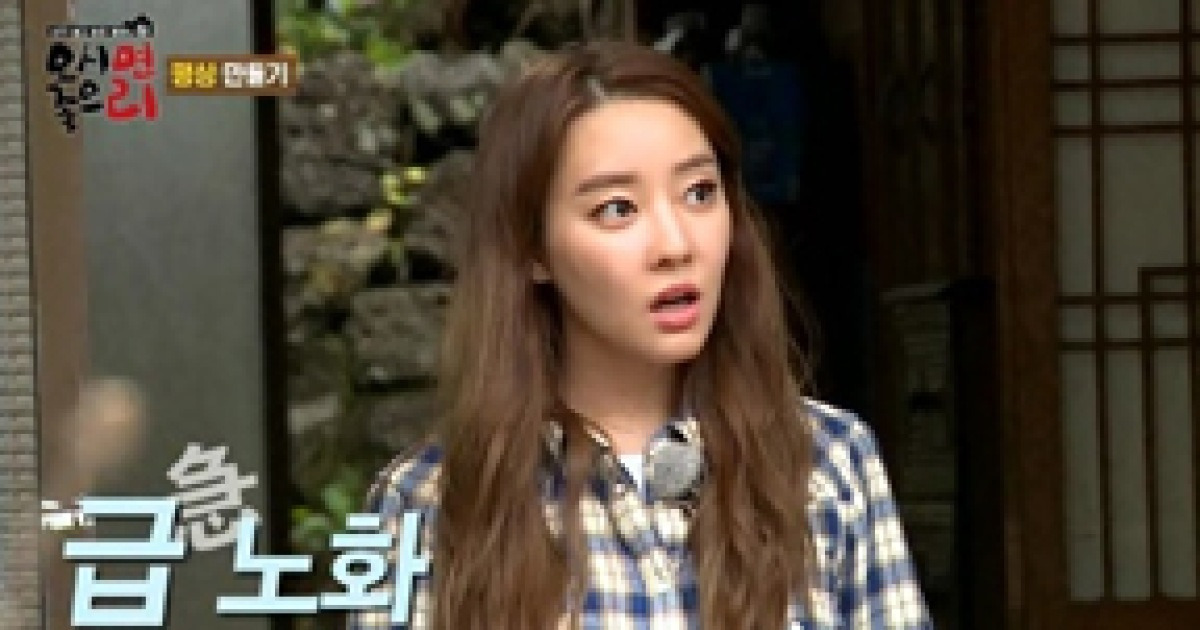 레인보우 고우리, MBN '오시면 좋으리'서 국내 최초 '식모돌'로 변신