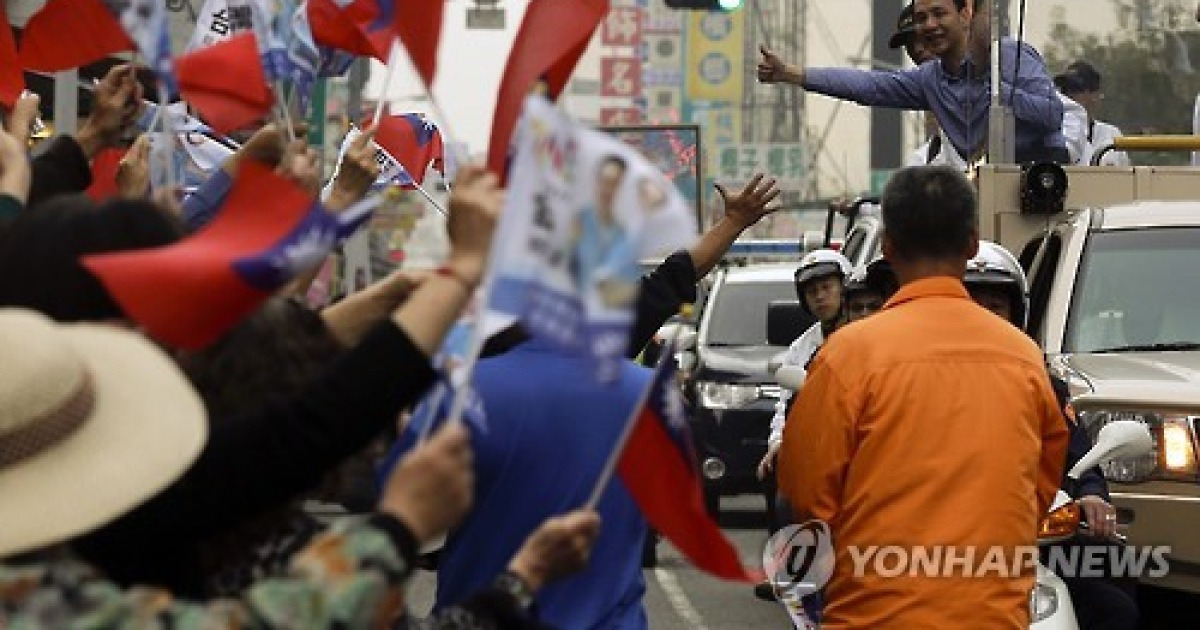 TAIWAN ELECTION