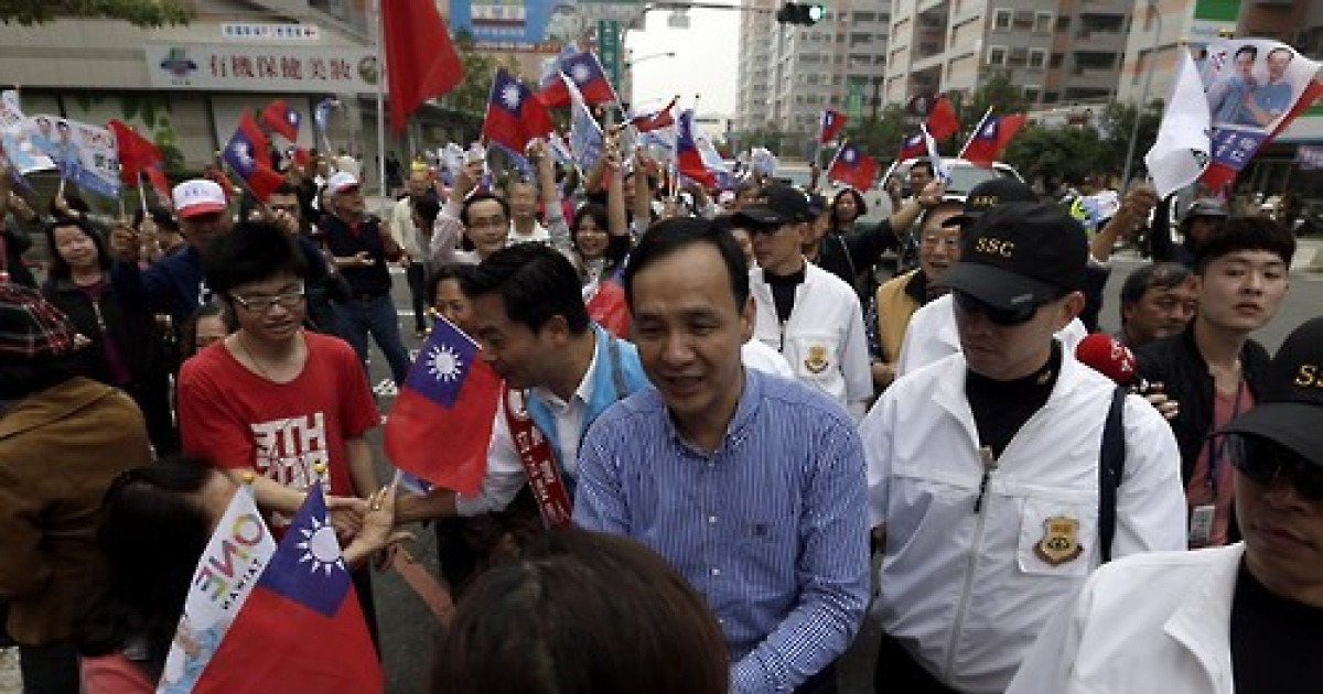 TAIWAN ELECTION
