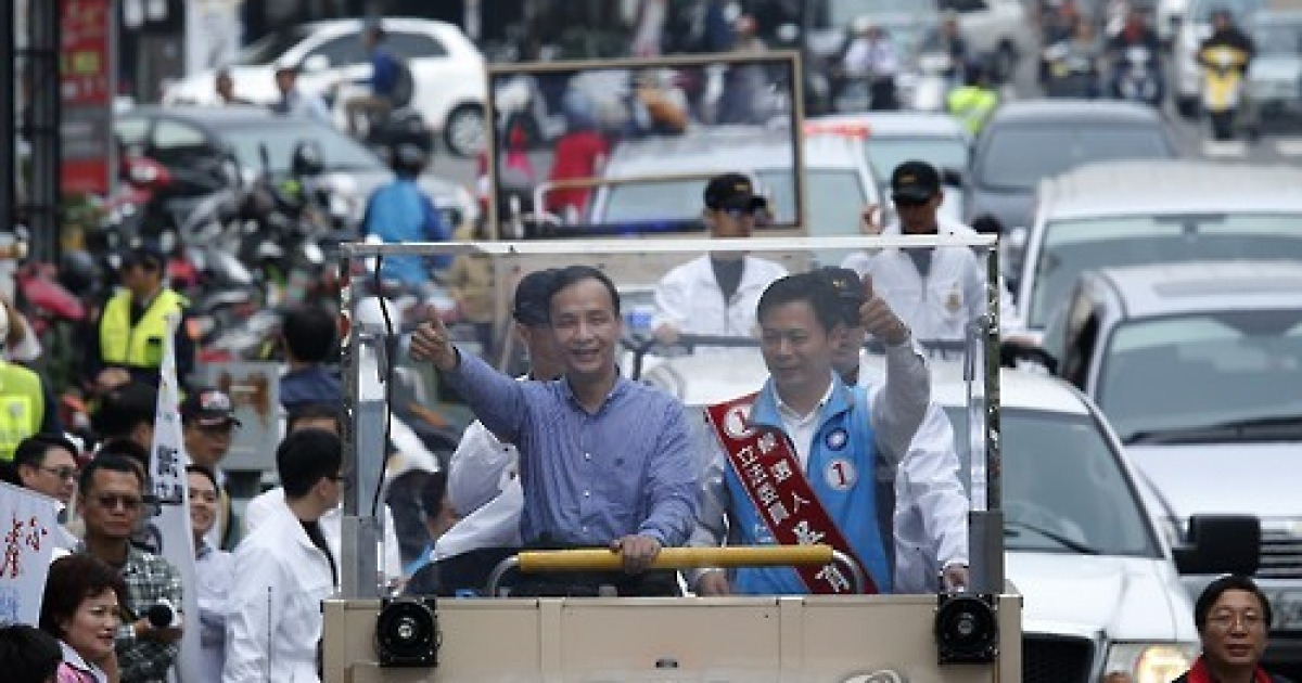 Taiwan Election