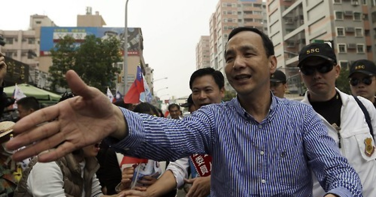 TAIWAN ELECTIONS PARTIES