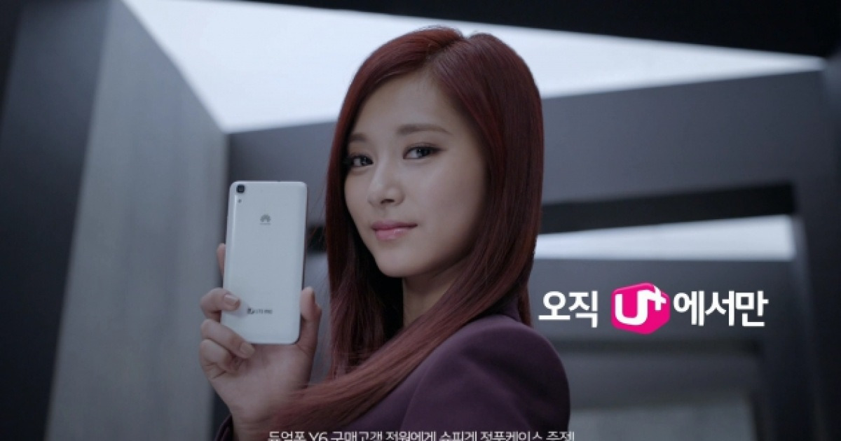LG유플, '쯔위폰' Y6 마케팅전 점화..설현폰에 도전장