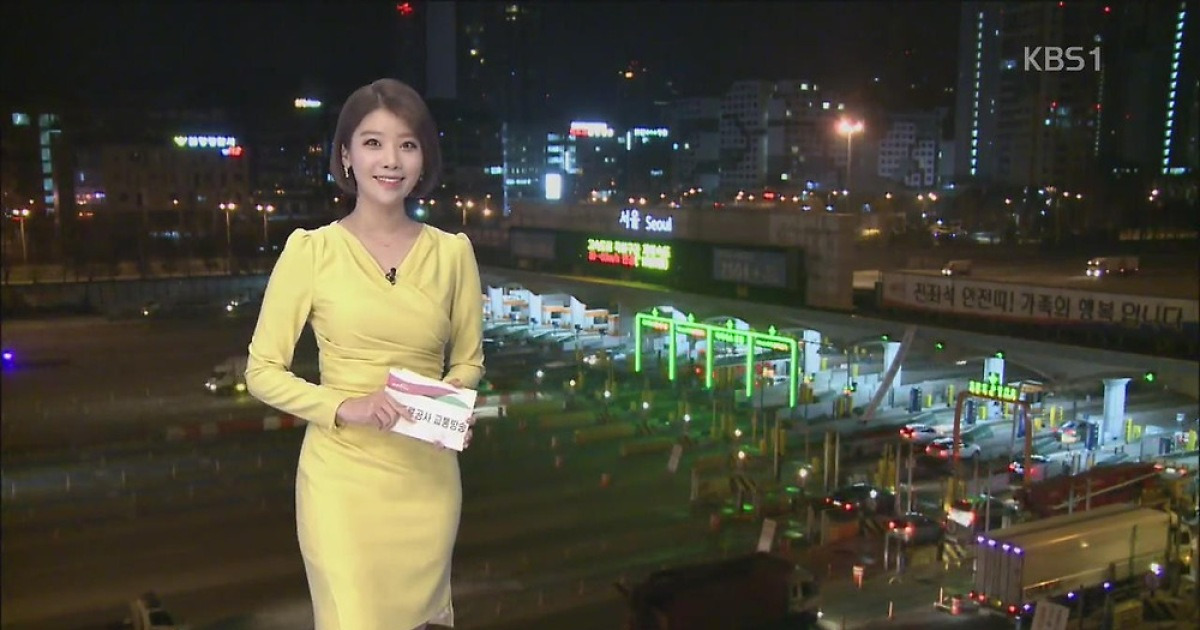 이 시각 고속도로