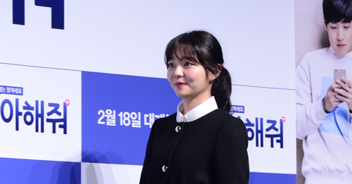 이솜, '인형이 걸어오네~' [MBN포토]