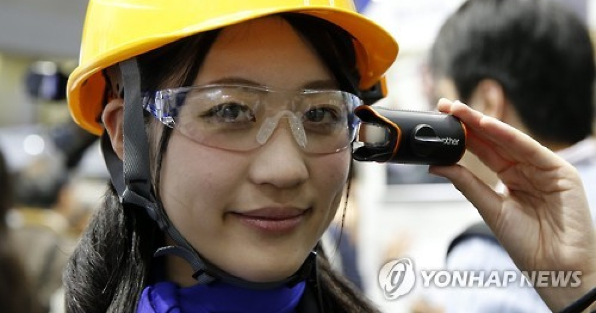 JAPAN TECHNOLOGY WEARABLE EXPO
