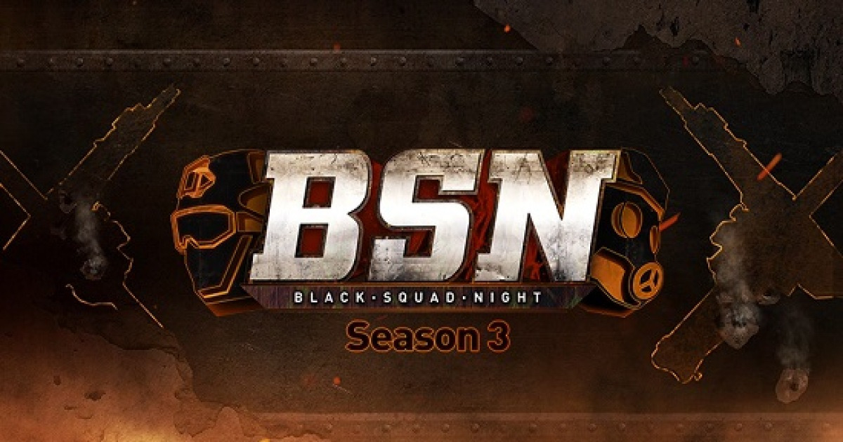 '블랙스쿼드 BSN 시즌3', OGN 통해 방송된다