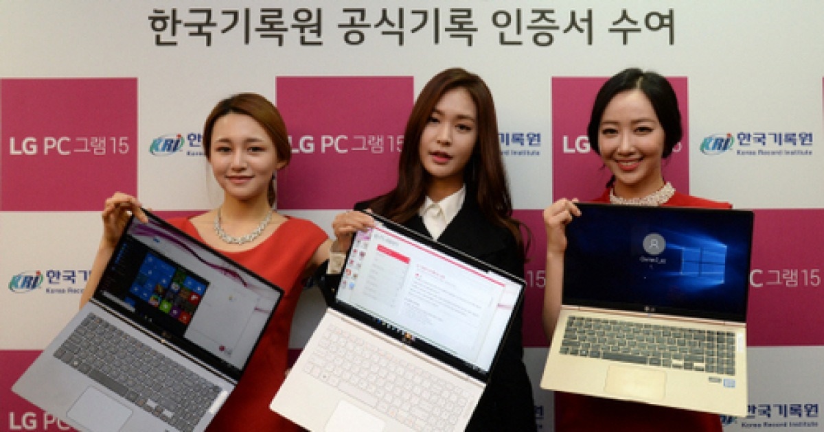 980g 초경량 대화면 노트북 LG '그램15'