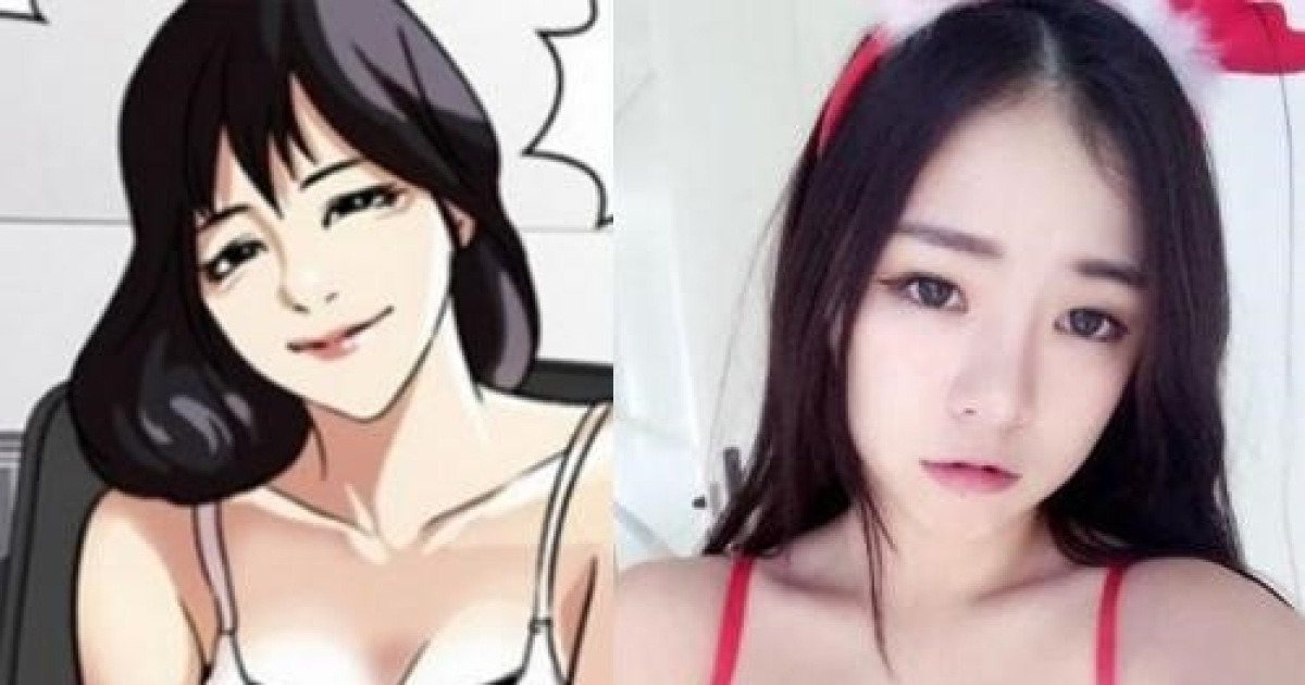 외모지상주의, 웹툰 캐릭터와 BJ하늘..관능적 몸매 싱크로율 100%