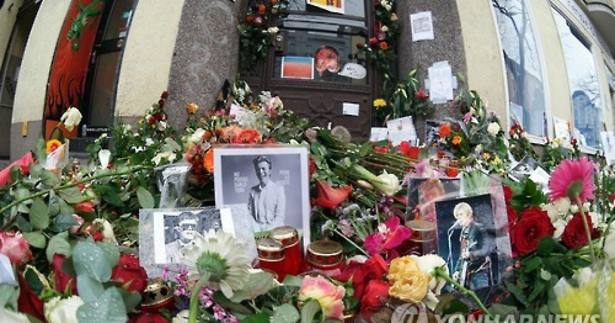 GERMANY PEOPLE DAVID BOWIE