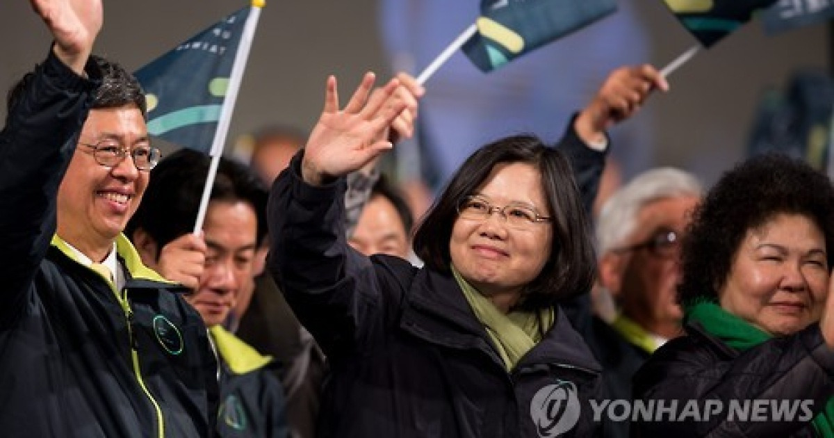 TAIWAN ELECTIONS