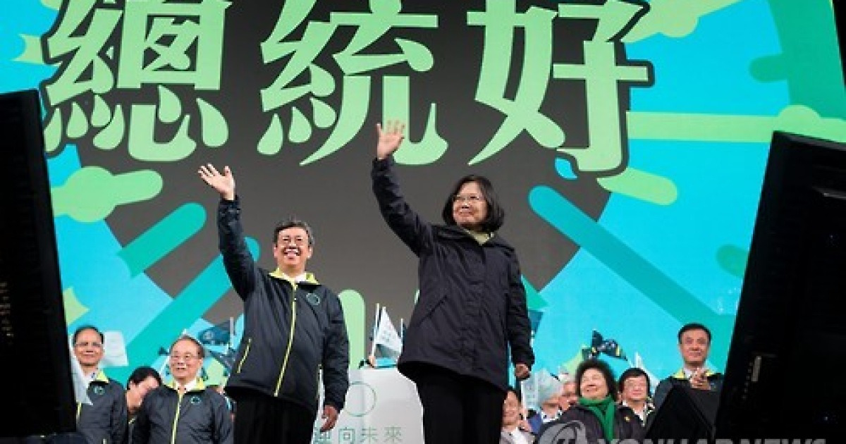 TAIWAN ELECTIONS